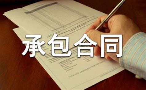 建房承包合同3篇