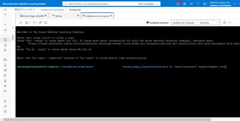 azure machine learningで「oserror could not find kaggle json」が出た時の原因と対処方法について rainbow engine
