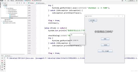 Java202303java学习笔记第二十五天 Runtime之2 阿里云开发者社区