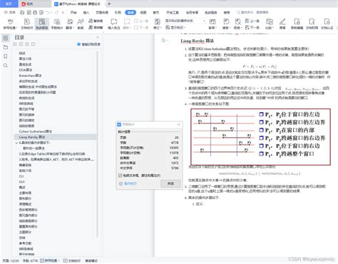 基于python实现的图形绘制系统使用命令模式设计一个图形绘制系统该系统可以绘制矩形、椭圆、三角形等图形恢复 Csdn博客