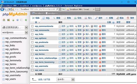 Archive数据库怎么备份？windows Mysql增量备份 世外云文章资讯