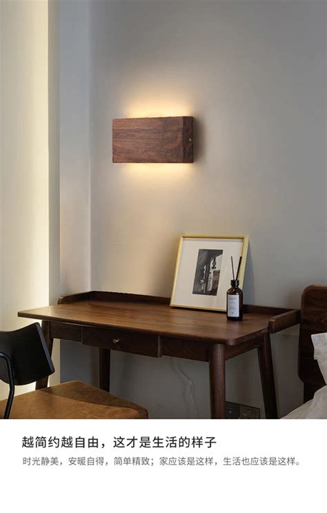 壁灯新中式黑胡桃实木客厅客厅背景墙壁灯酒店卧室床头过道民宿灯 天猫 花瓣网