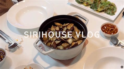 Vlog 휴가 시작 삼시세끼 잘 챙겨먹는 신혼 일상🍲 소불고기 흑임자 미음 감자전 봄동 겉절이 가지솥밥 만들기 펑펑 눈오는 날 눈사람 만들기 Youtube