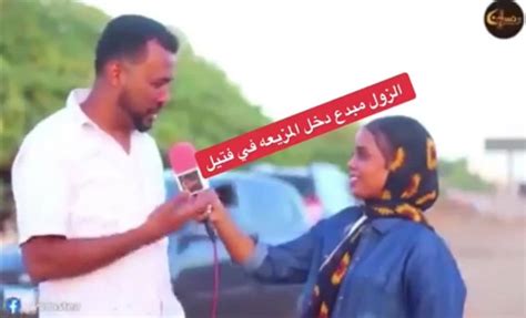 بالصورة والفيديو شاب سوداني يدخل مذيعة في فتيل ضيق ويطلب منها