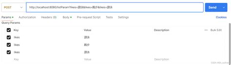 Springmvc集合类型参数springmvc 如何让请求参数是个集合 Csdn博客