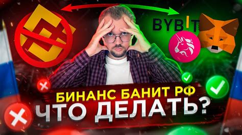 Что делать с акаунтом БИНАНС Куда и как выводить токены и коины Youtube