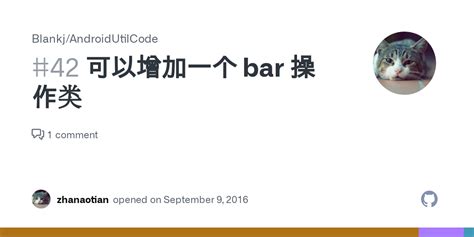 Bar Issue Blankj Androidutilcode Github