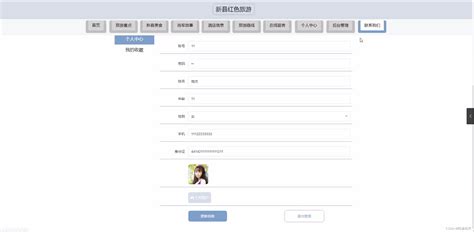 Java计算机毕业设计（附源码）新县红色旅游（ssmmysqlmavenlw文档）编程实现红色旅游景点项目 Csdn博客