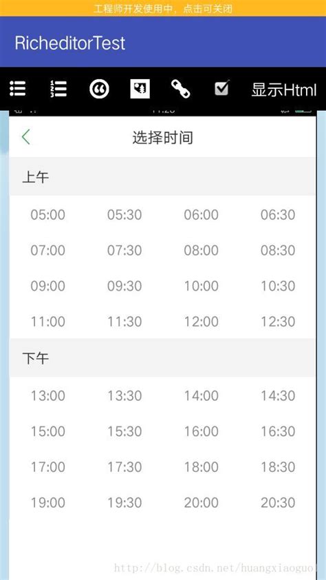 移动端强大的富文本编辑器richeditor Android Im Geek开发者社区 移动开发者社区 开源社区 Im Geek官网
