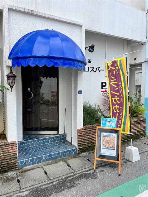 宜野湾市・普天間の間借りカレー「スリ飯屋malanka」はヘルシーなスリランカカレーでした。 The Road Ahead