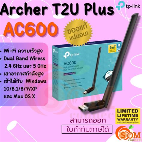 Archer T U Plus Usb Adapter Tp Link Wireless Ac Dual Band High Power