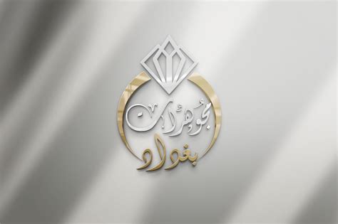 Jewelerybissnt بغداد — السيدية — شارع التجاري 📍 فضه صياغة ايطالي