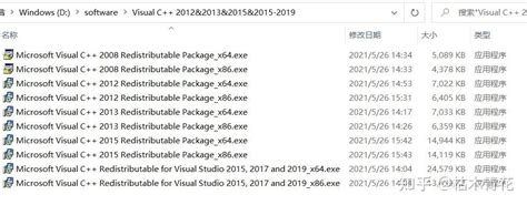 Windows下mysql安装教程(超详细!含安装报错说明) 知乎 Windows下mysql安装教程(超详细!含安装报错说明) 知乎