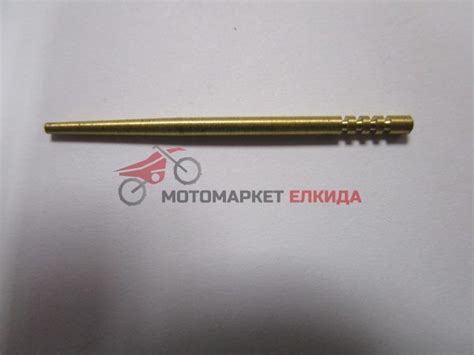 Игла за карбуратор Балкан 50 | ЛЕДИКС