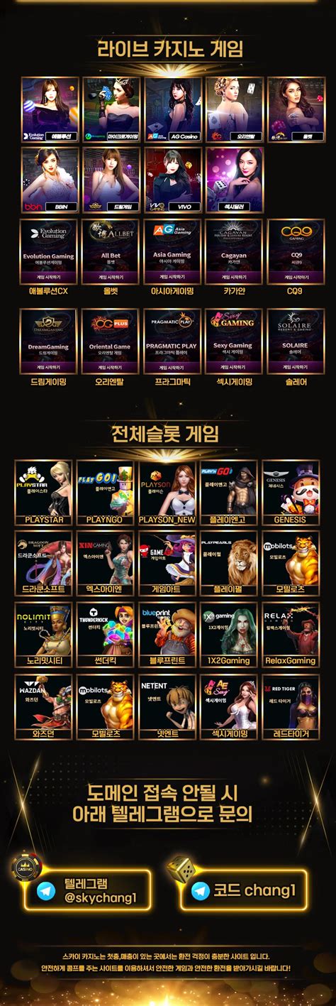 스카이카지노 배너작업의뢰 상세페이지 포트폴리오 크몽