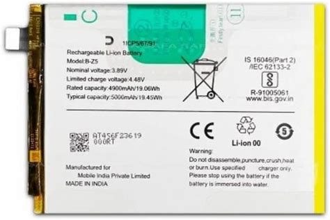 B Z VIVO BATTERY Mah At Best Price In New Delhi ID