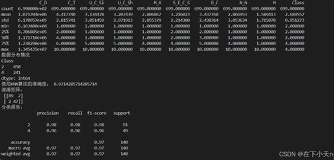 深度学习实战1 决策树与随机森林（最新版本不报错）