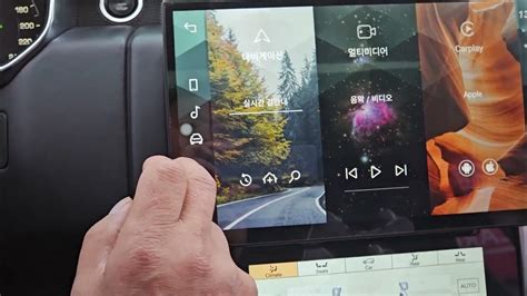 레인지로버 보그 133인치 안드로이드올인원 하단공조기 디스플레이 레인지로버안드로이드올인원 레인지로버보그안드로이드올인원 보그 안드로이드올인원 미라클사운드 Youtube