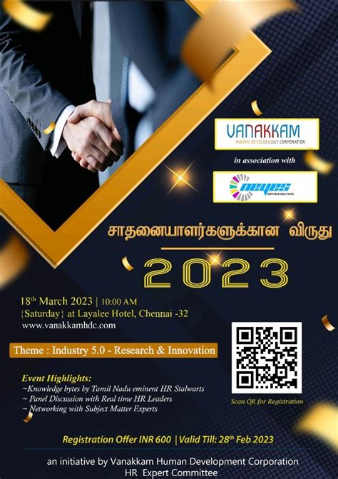 rajeshwaran p 🇮🇳 on linkedin vanakkamhdc learning networking event