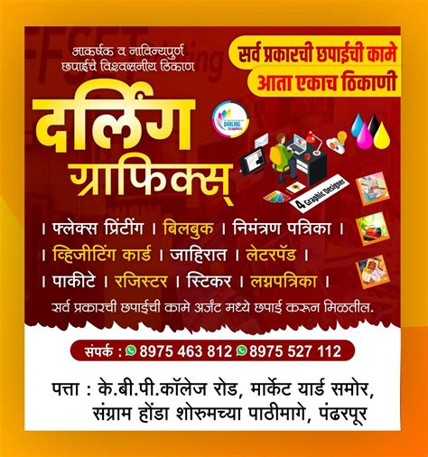 Pin On Graphic Design Shop Banner Design Banner Advertising Banner Design