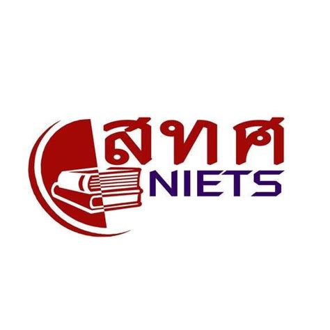 ใบงานภาษาไทย