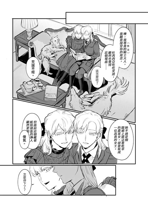 Vise原創漫連載中 R18 ｜原創｜共犯 第二部𝐜𝐡𝐚𝐩𝐭𝐞𝐫𝟎𝟖 觸碰全 ︎前篇 後續內容背後注意 Plurk
