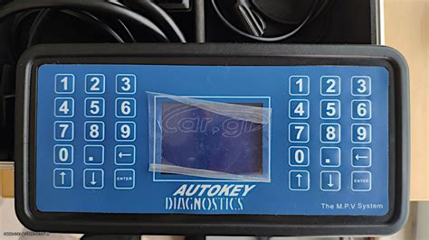 car gr Προγραμματισμός κλειδιών mvp key programmer