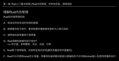 Rust内存布局详解：类型、struct、vec与enum的内存占用 Csdn博客