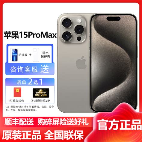 水墨屏手机排行榜十大品牌榜 苏宁易购