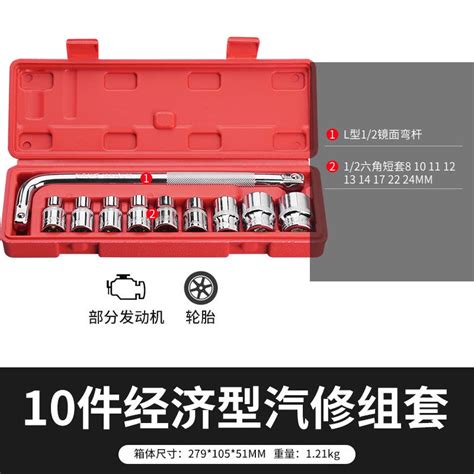 德力西汽修工具套裝組套萬能棘輪套筒修車扳手傢用五金闆子汽車箱 Dng6 蝦皮購物
