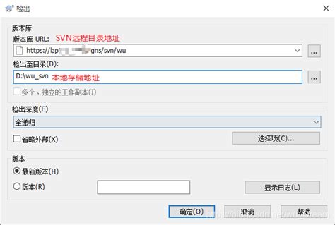 Svn 创建分支,分支与主干的合并svn如何创建主干和分支 Csdn博客 Svn 创建分支,分支与主干的合并svn如何创建主干和分支 Csdn博客