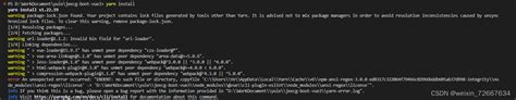 使用yarn Install 报错error An Unexpected Error Occurred Enoent No Such File Or Directory