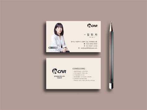 전문 프로필사진이 담긴 보험설계사 Fa 명함 디자인 명함 포트폴리오 크몽