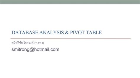 Pivot Table Presentation Ppt