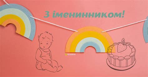 Вітання з днем народження сина батькам гарні побажання та листівки