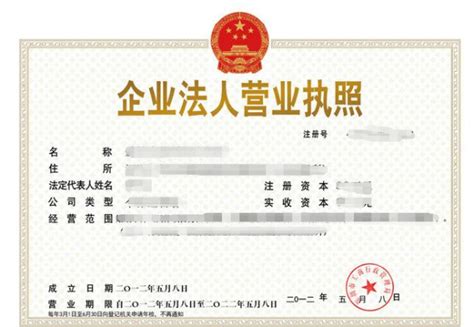详细讲解：三证合一和五证合一不同及正确选择企顺宝