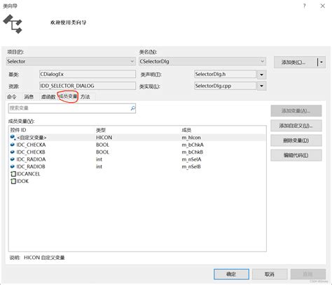 基于mfc的数据选择器设计mfc文件选中控件 Csdn博客
