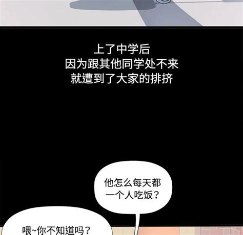 第1話 《可以爱你吗》無刪減版免費在線閱讀 漫畫大濕 免費无删减漫畫