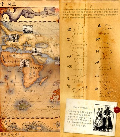 알라딘 미리보기 마법학 신비한 마법의 책