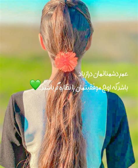 140 عکس پروفایل دخترونه جدید1402 شیک و جذاب از اینستاگرام