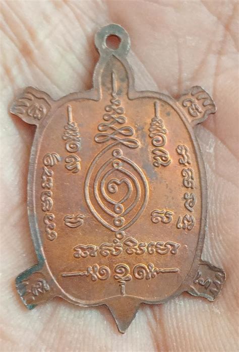 เต่าหลวงปู่หลิว รุ่นรวยไม่หยุด Ennxo