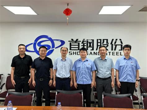 管理学院赴北京首钢股份有限公司调研交流 中国矿业大学（北京）校主页