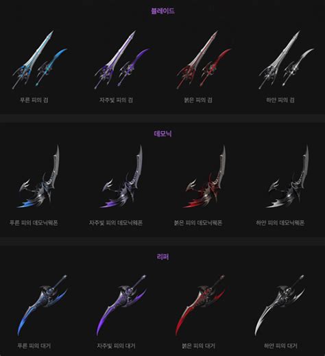 Lost Ark Anniversary Skins 2023 Release Date Outfits Weapons Mokoko