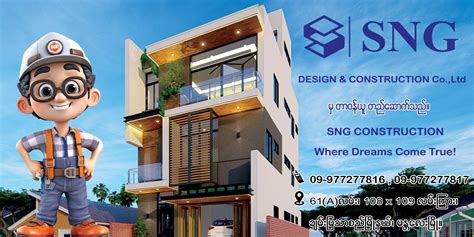 ရွှေမန္တလာ အိမ်၊ခြံ၊မြေ အကျိုးဆောင် ရောင်းမည်။ S 63 ချမ်းမြသာစည်မြို့နယ် ပေအကျယ် 40and60