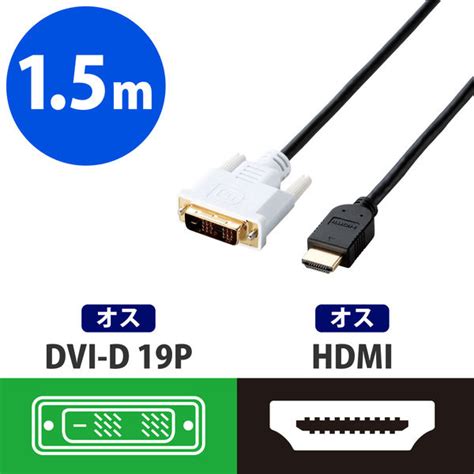 品質一番の Lindy Hdmi Dvi D変換ケーブル ブラックライン 5m 型番 36274 Yoshiyuki0804 Sub Jp