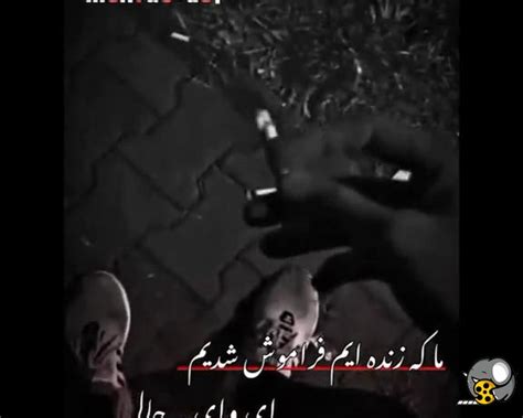 دلشکسته احساسی تنها تنهایی مهراب غمگین غم فیلو