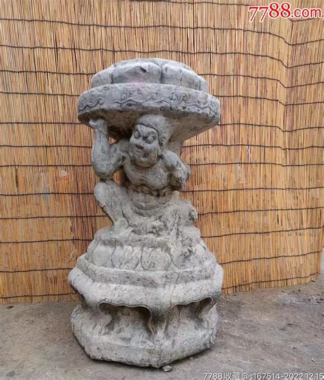 古代残力士莲花石座花几青石材质皮壳老辣可收藏可使用直径40公分高70公 石鼓 石墩 图片鉴赏 收藏价值 7788古籍收藏