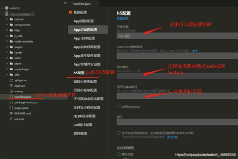 uniapp怎么在阿里云部署和h5 如何将uniapp部署到阿里云windows上 csdn博客