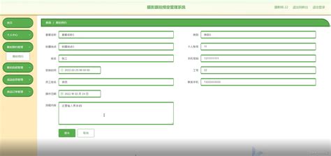 sprinboot摄影跟拍预定管理系统 摄影跟拍预约管理系统 csdn博客