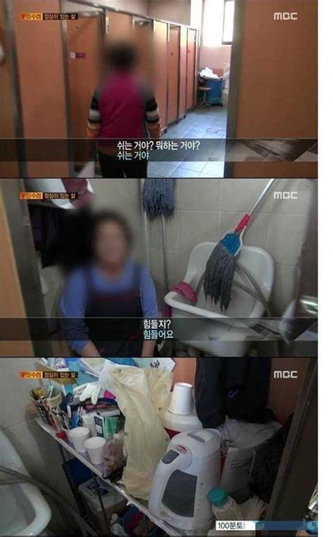 한국이 후진국인 이유 인스티즈 Instiz 이슈 카테고리